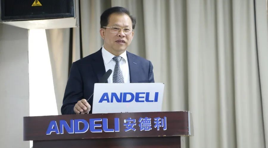 Andeli Group Hosts 2023 Year-End Summary and Recognition Conference ...