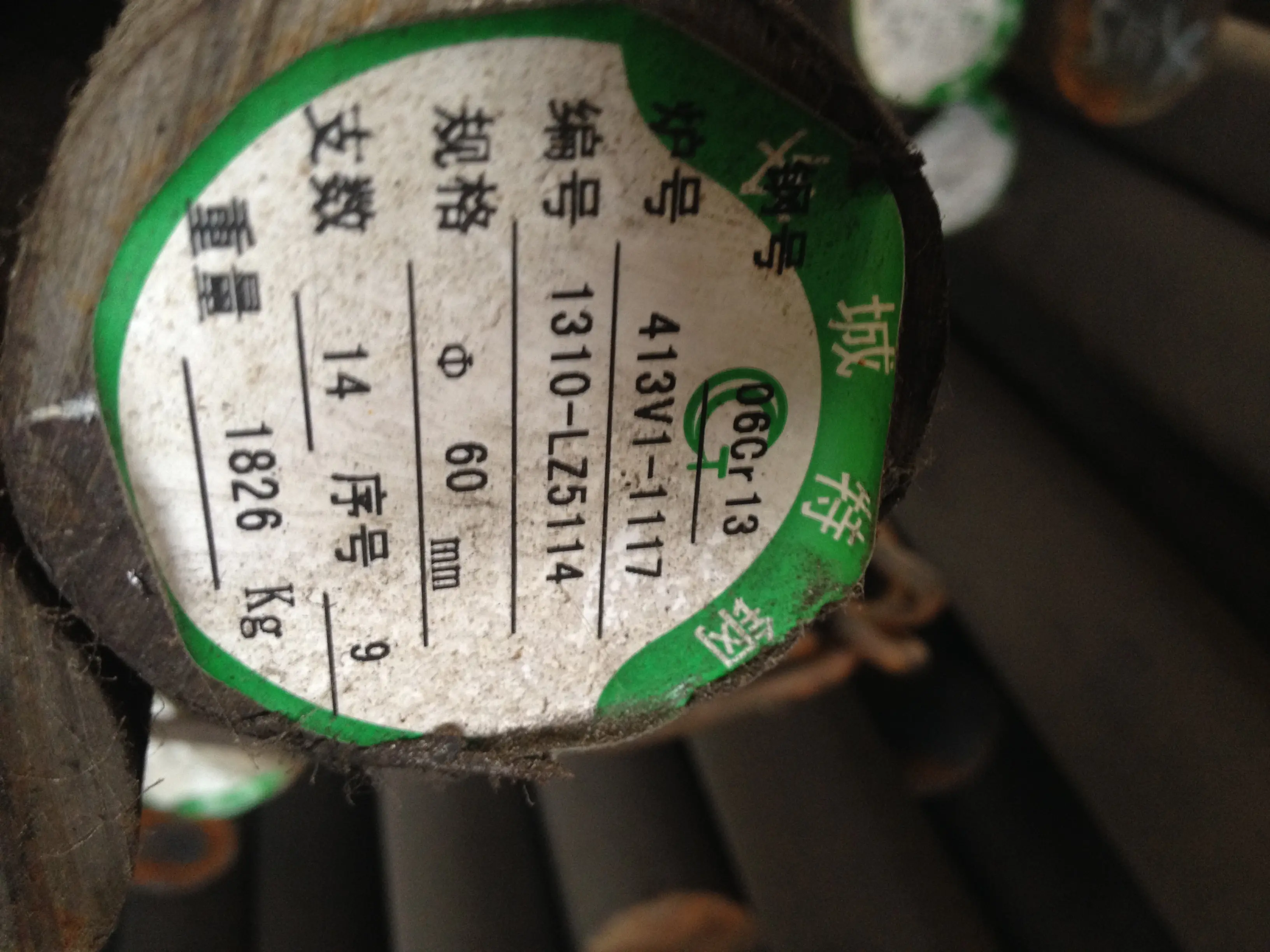 S136 Die Steel -Structural Alloy-Special Alloy- Products - Maxi Metal ...