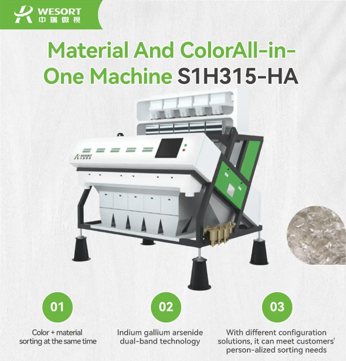 Plastic Different Color Sorting Machine-WESORT