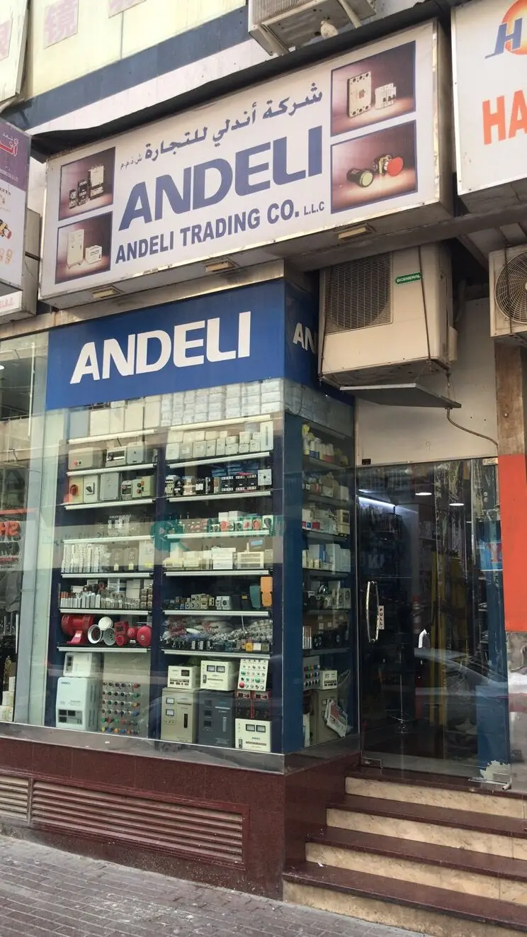Branch Office - Andeli Group Co.,Ltd.