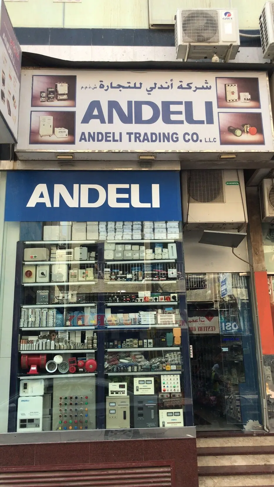 Branch Office - Andeli Group Co.,Ltd.