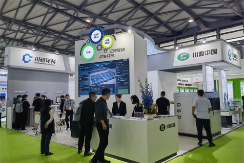 GSD in IE expo China 2023 --GSD (China)Co.,Ltd.