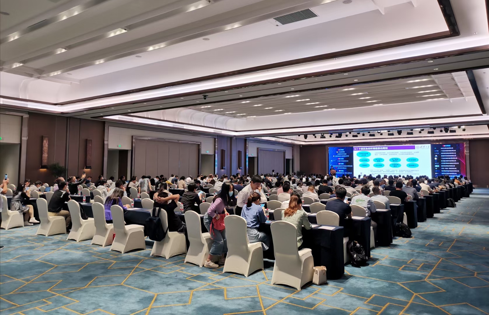 GSD attended the 6th China Environmental Digital Conference-NEWS - GSD ...
