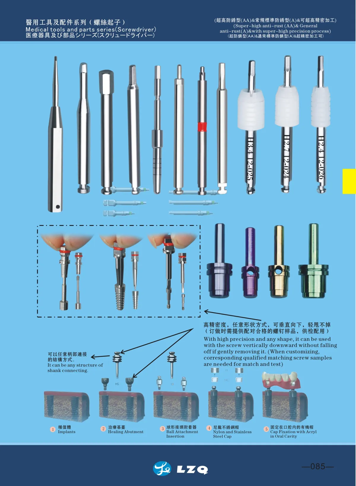Screwdriver Implant Inserter Abutment Inserter，Driver