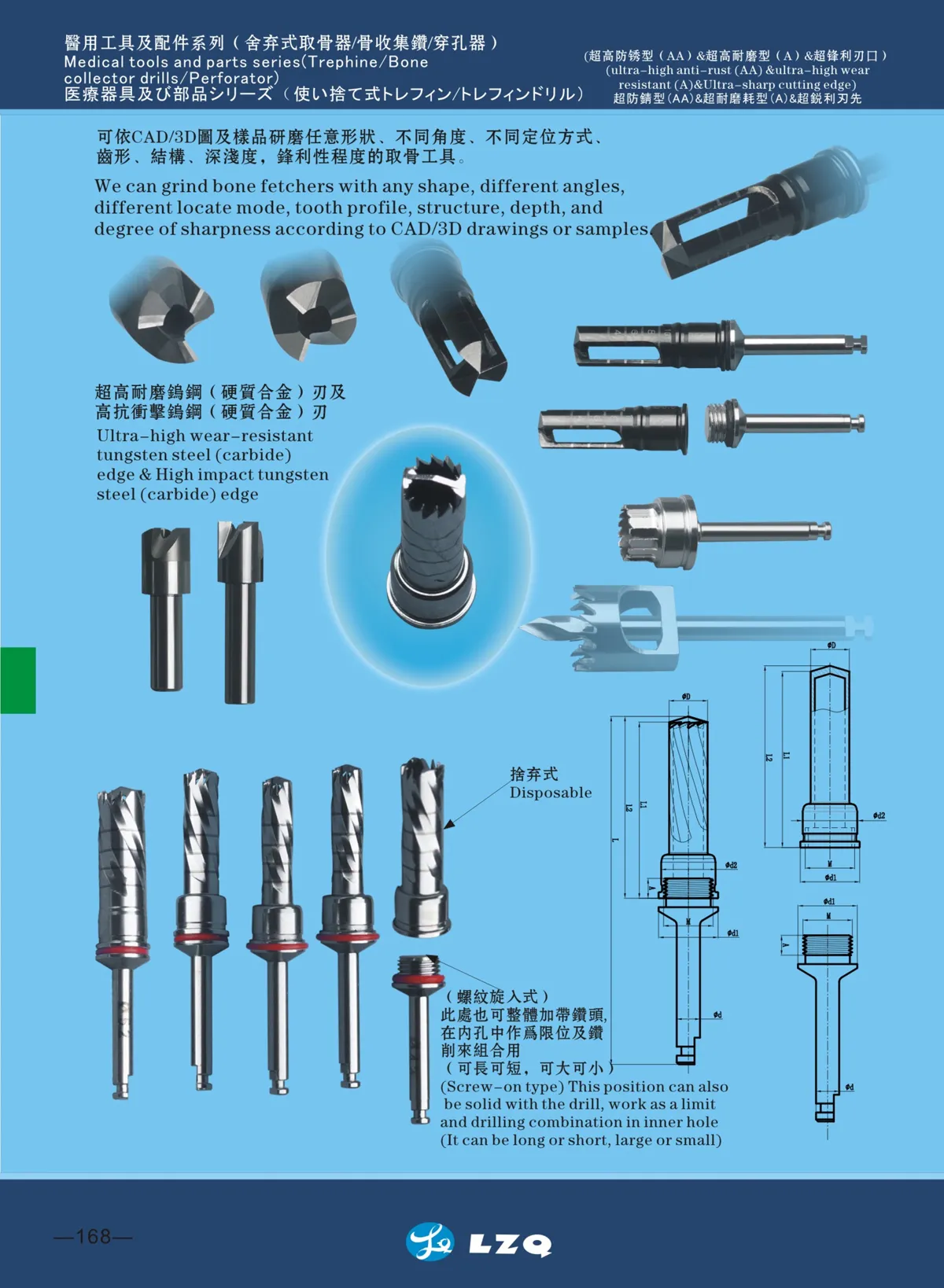 Auto Bone Collector/ SELF BONE COLLECTOR/Autogenous Bone Collector--