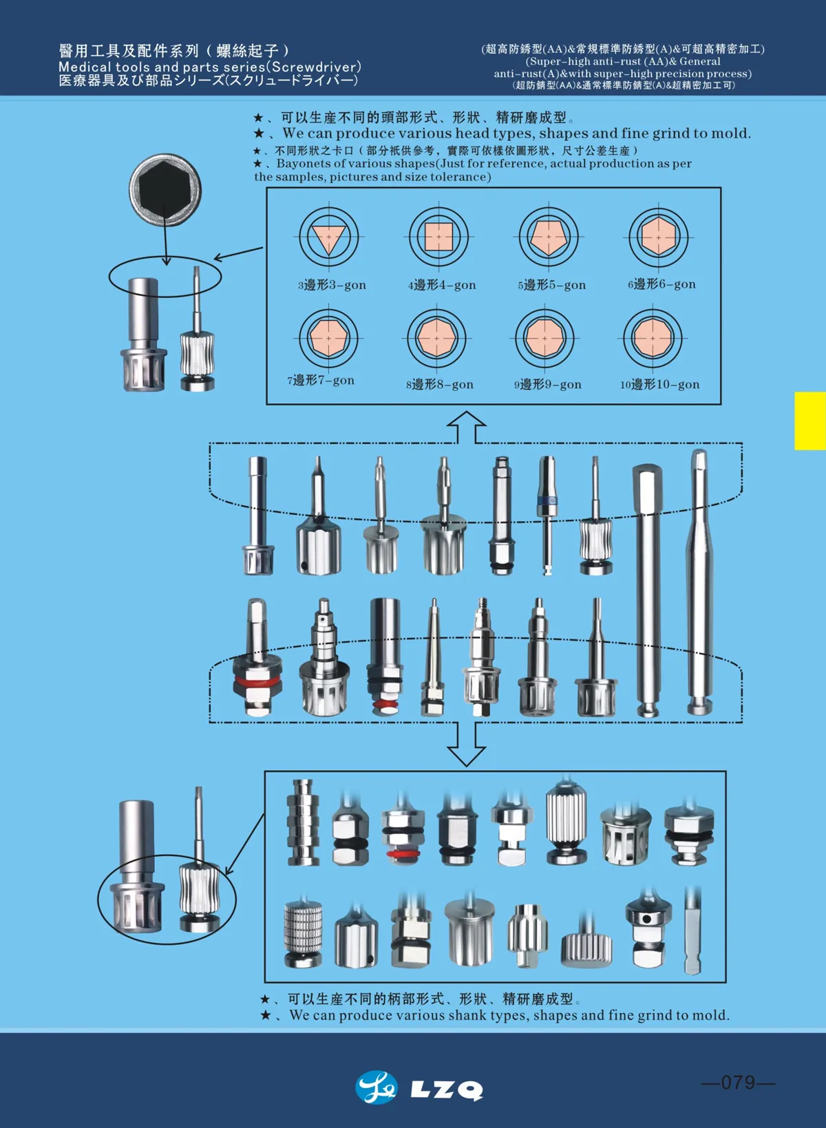 Dental Implant Driver Hand driver