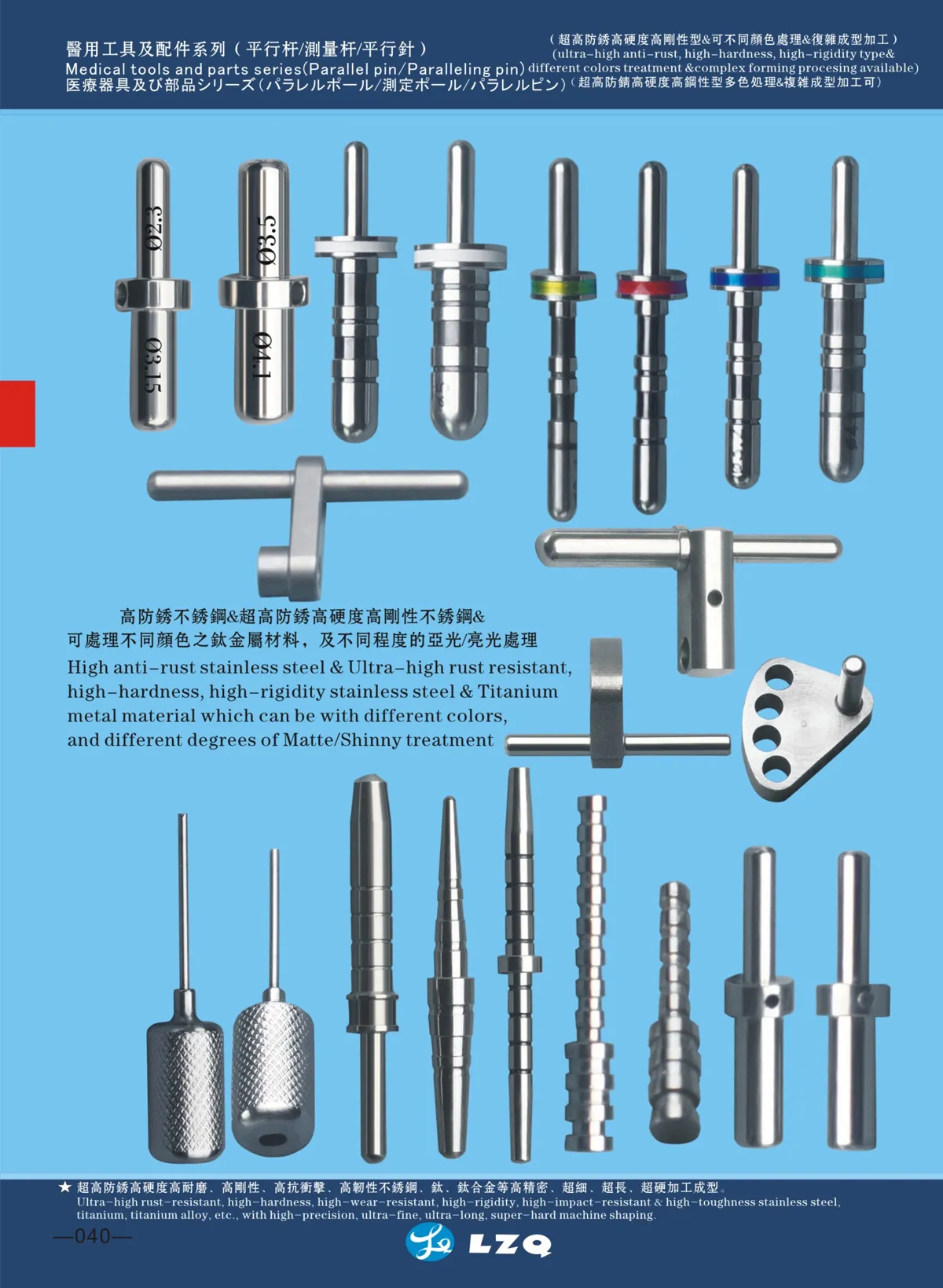 Medical Parallel pin orthopedic parallel bar，Parallel pin