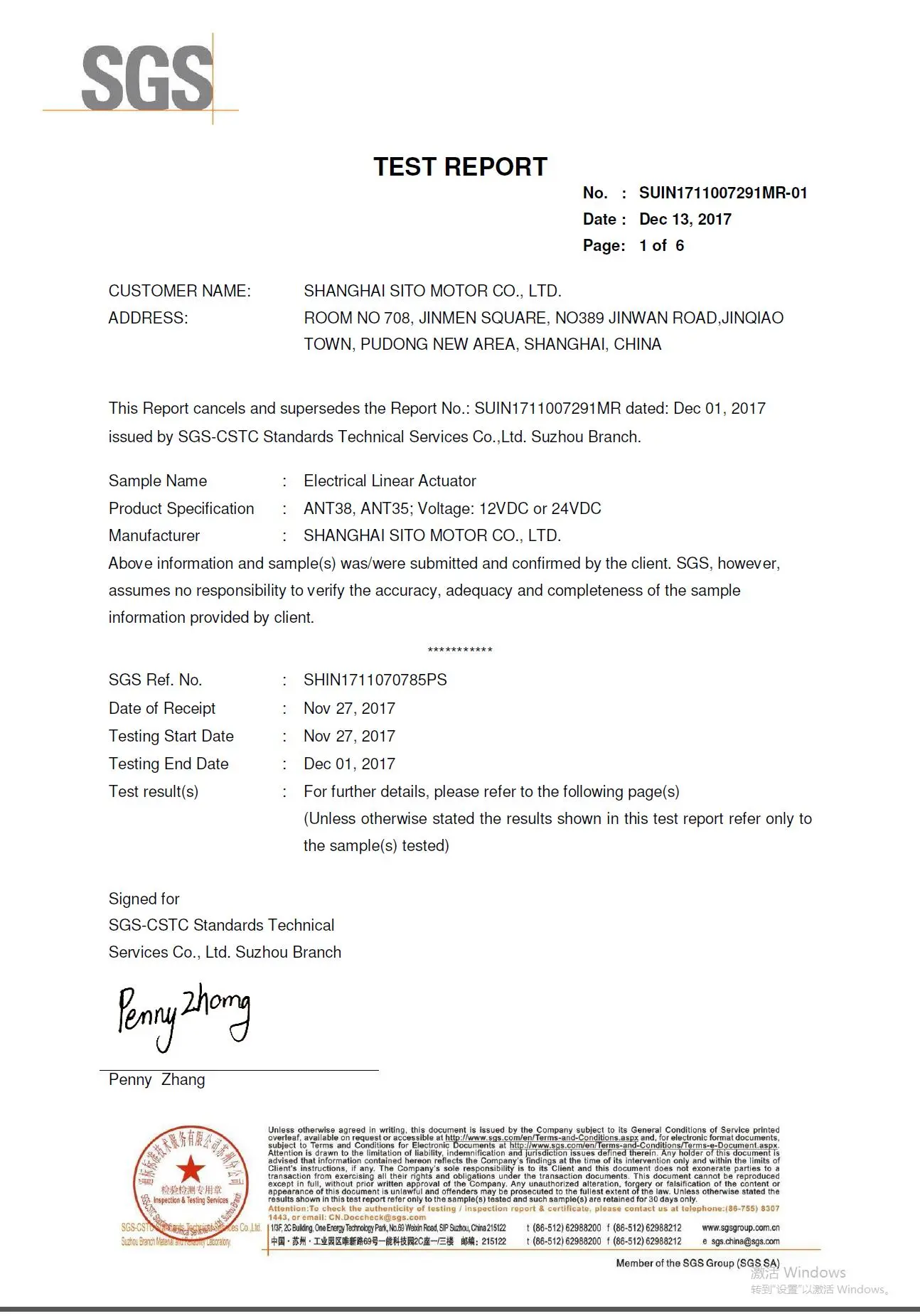 Linear actuator - PRODUCTS - Antuator