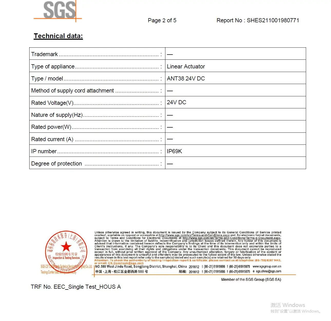 Linear actuator - PRODUCTS - Antuator