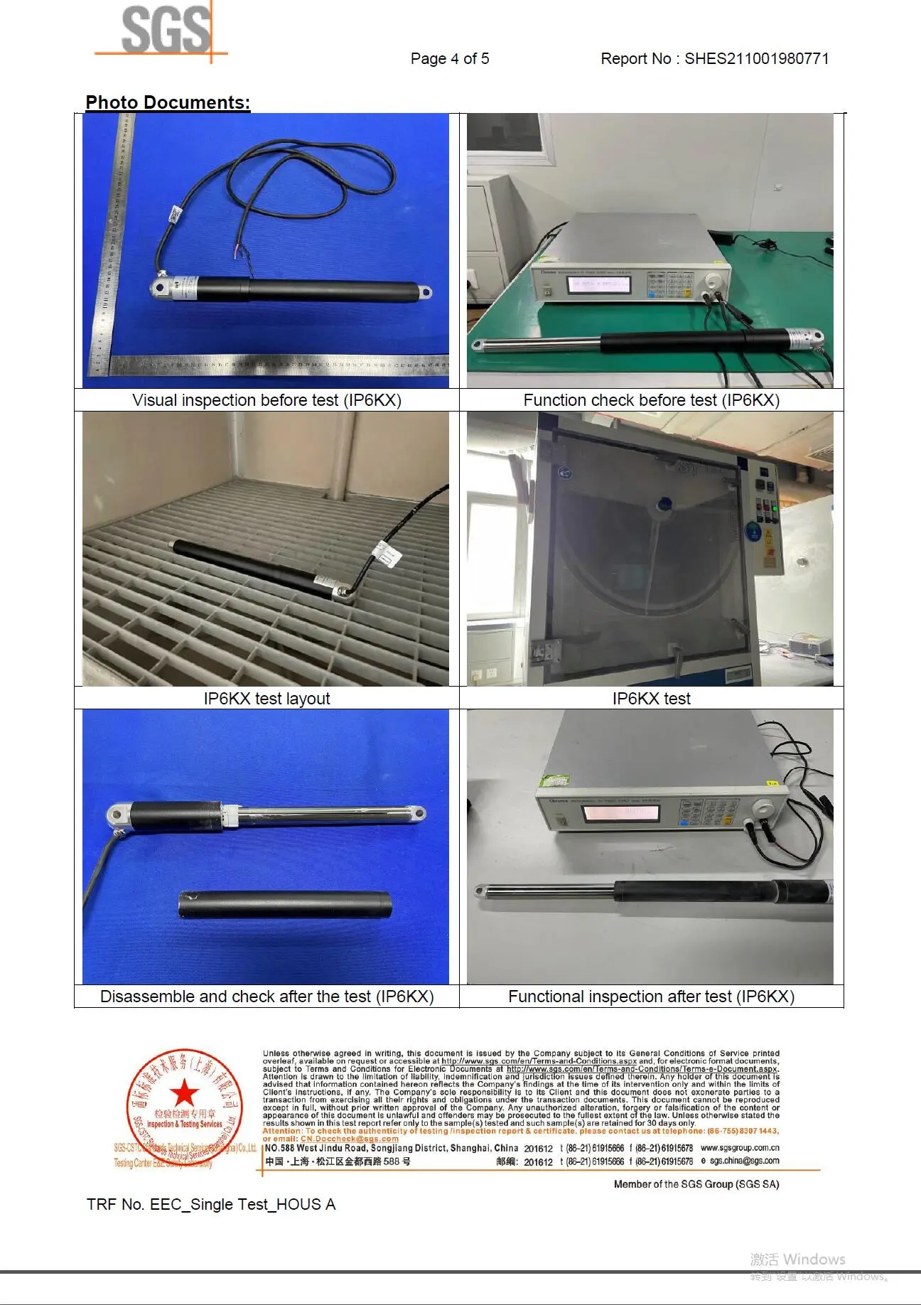 Linear actuator - PRODUCTS - Antuator