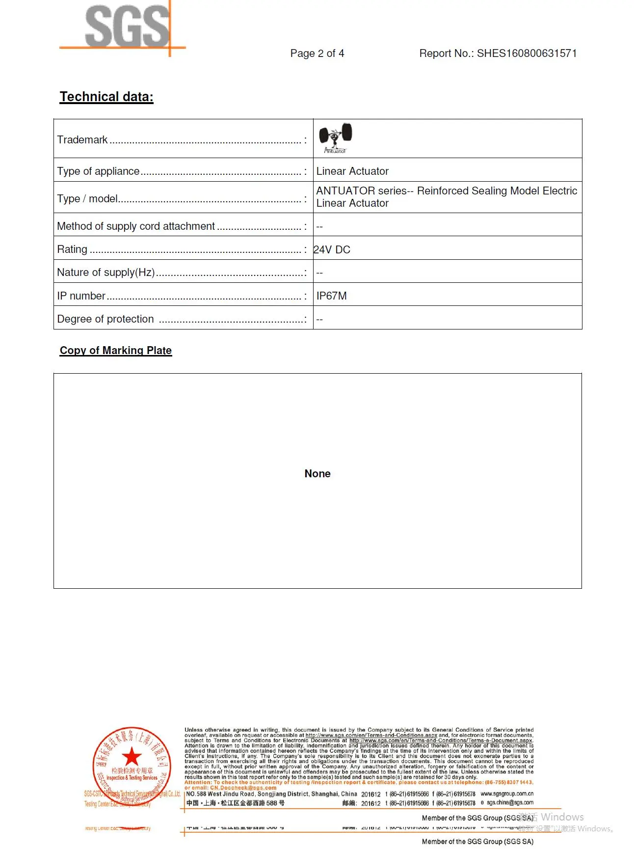 Linear actuator - PRODUCTS - Antuator