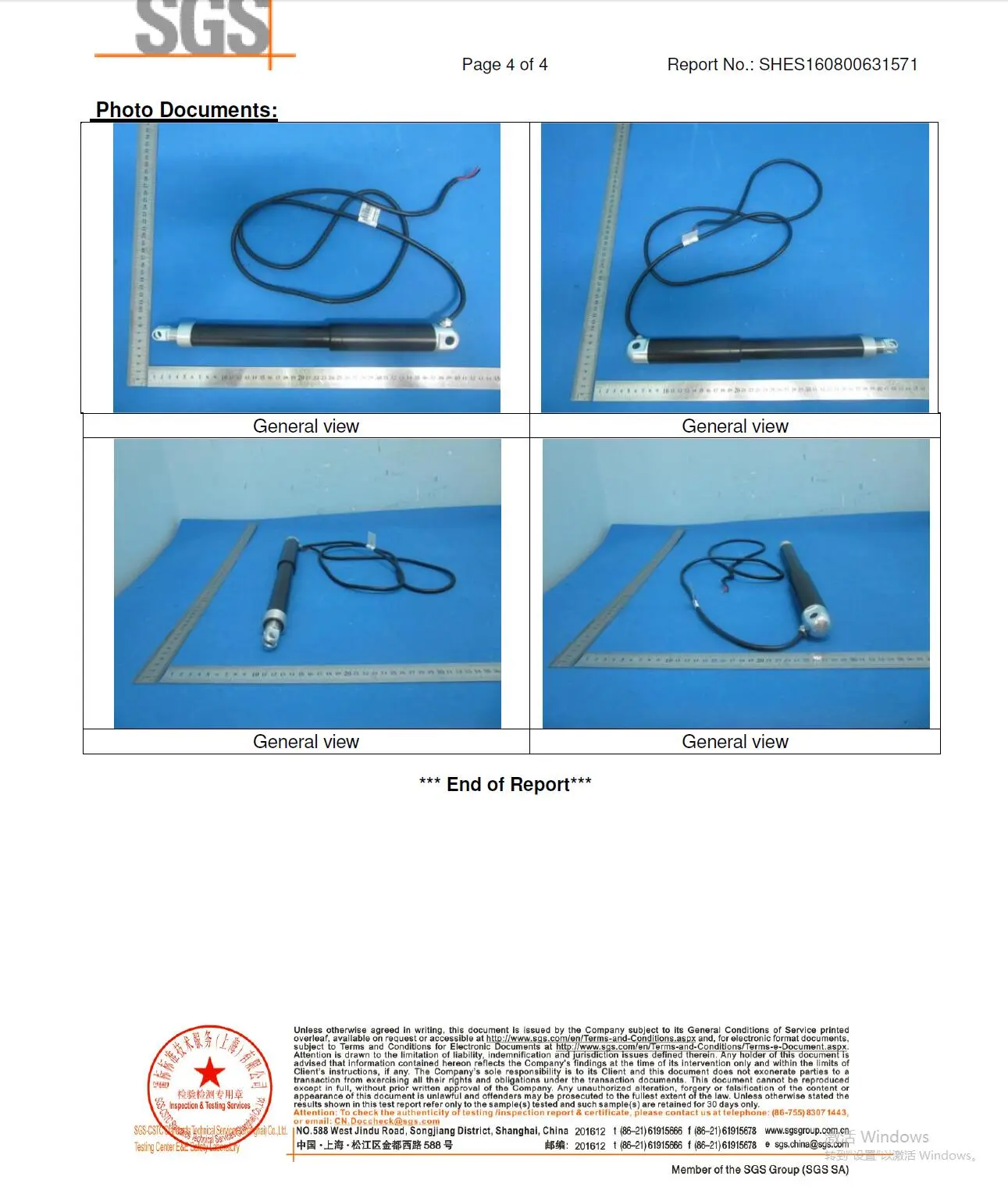 Linear actuator - PRODUCTS - Antuator