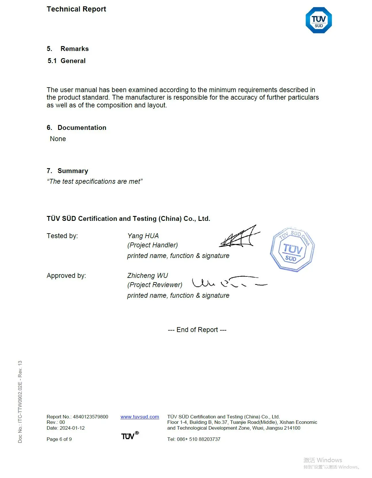 Linear actuator - PRODUCTS - Antuator