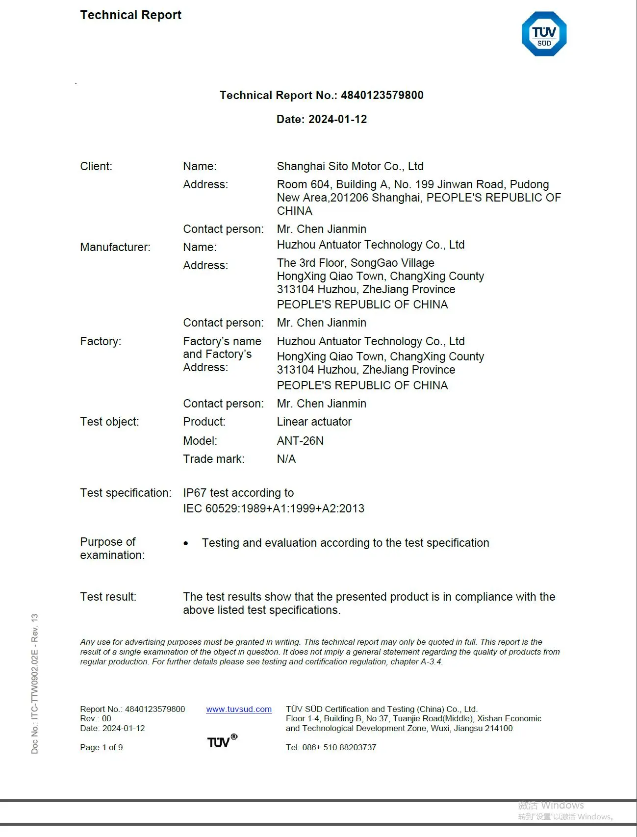 Linear actuator - PRODUCTS - Antuator
