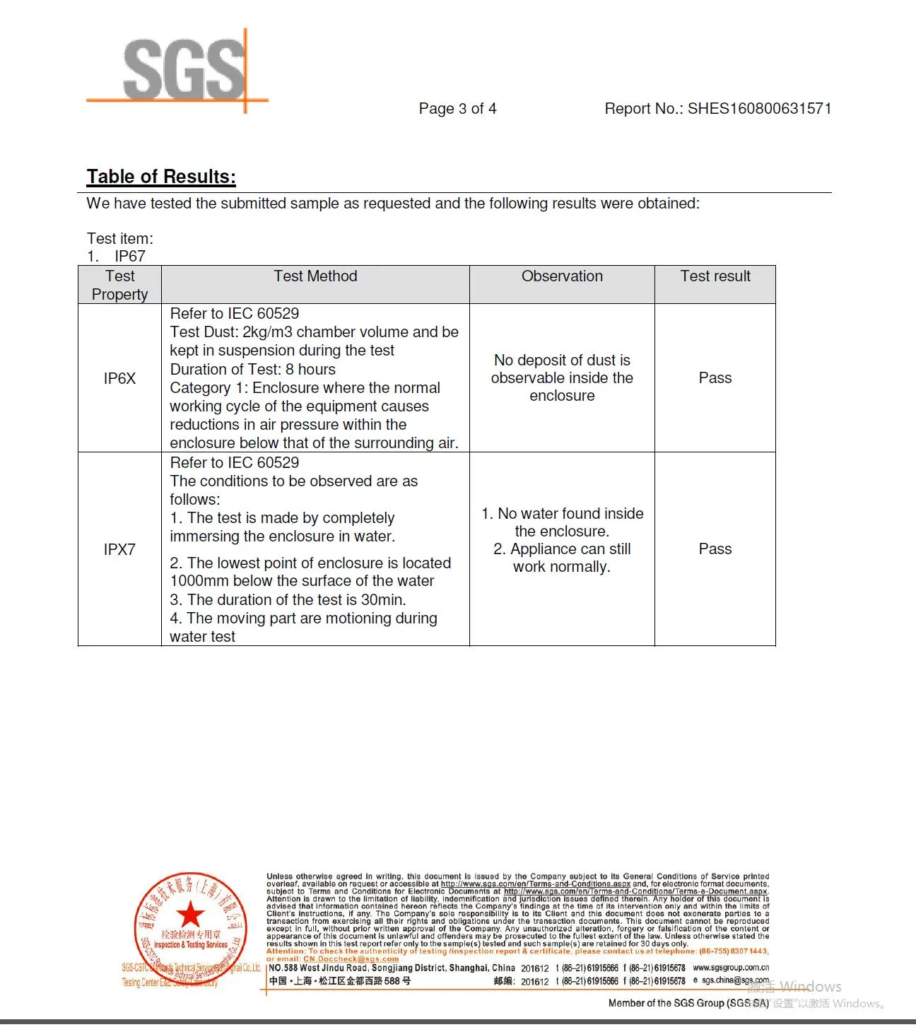 Linear actuator - PRODUCTS - Antuator
