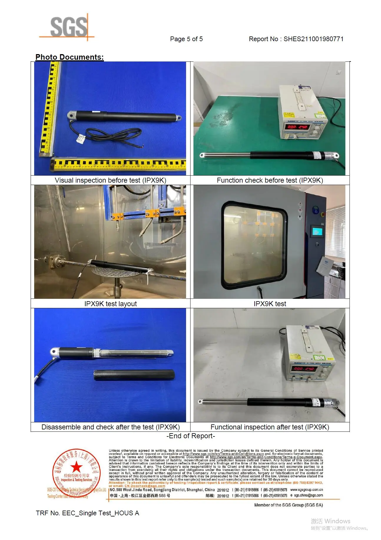 Linear actuator - PRODUCTS - Antuator