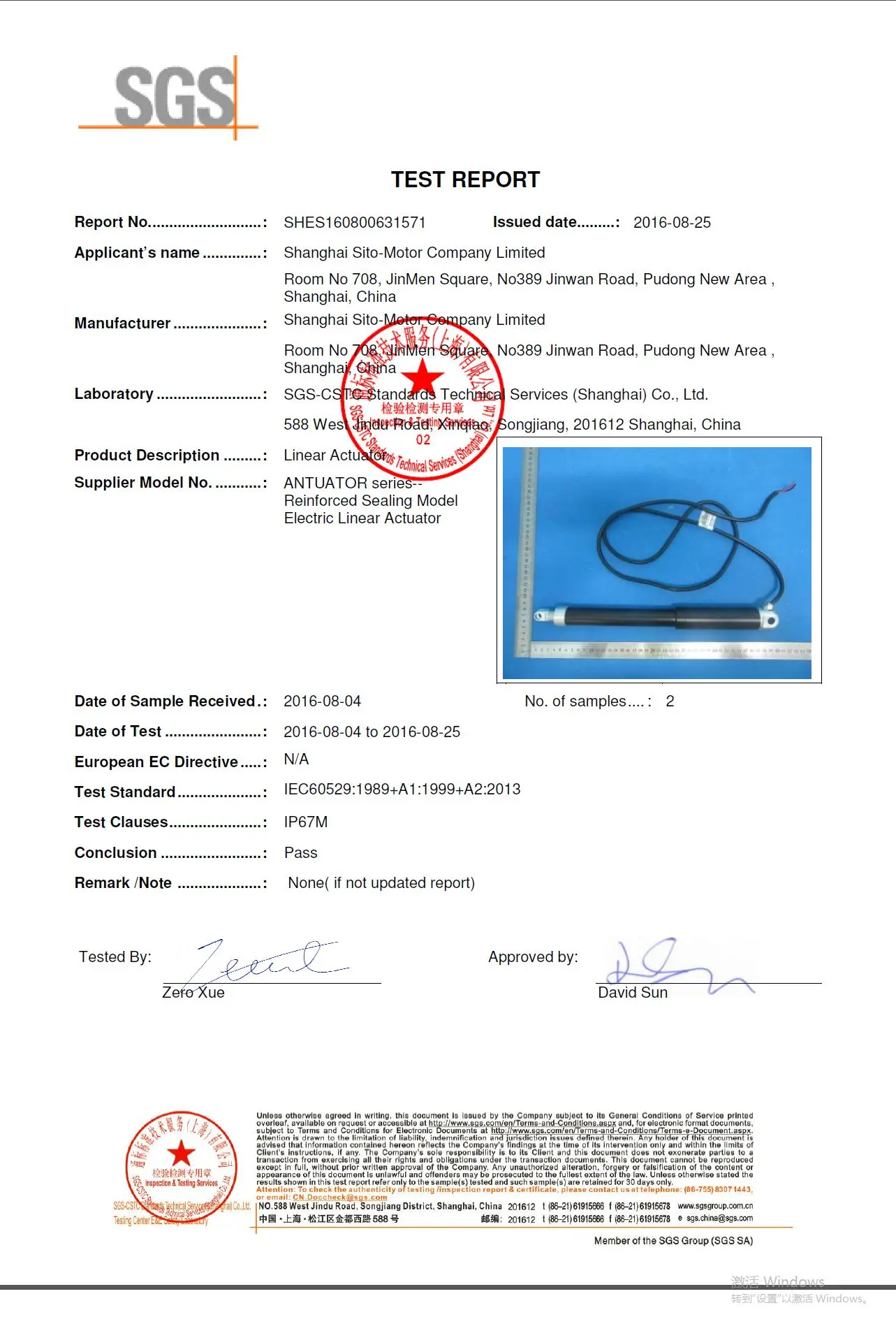Linear actuator - PRODUCTS - Antuator