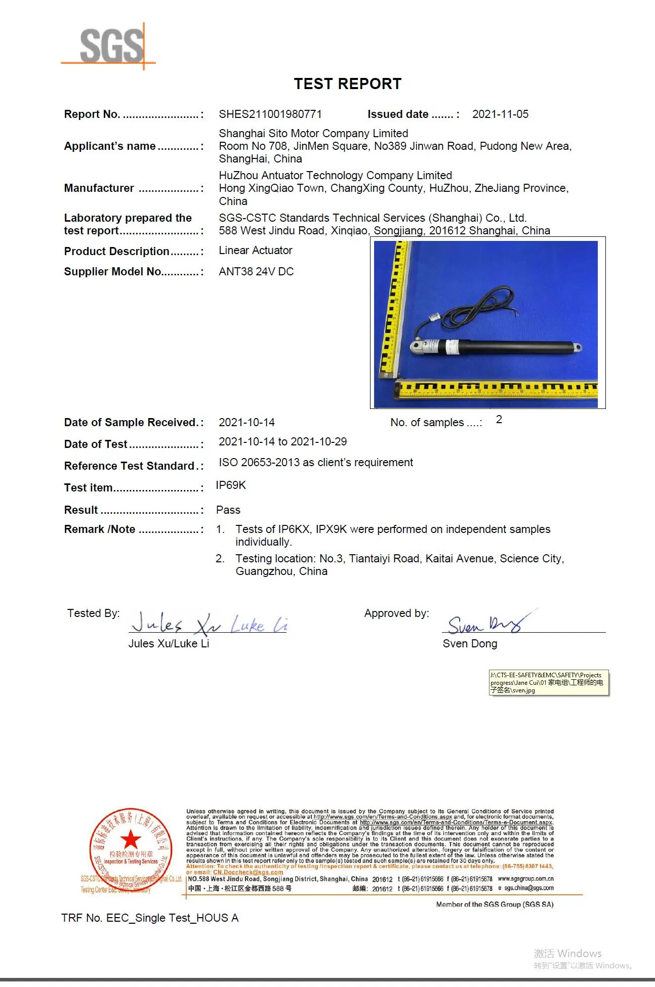 Linear actuator - PRODUCTS - Antuator