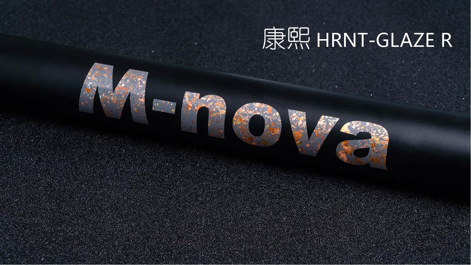 HRNT-GLAZE R - M-nova Special Print(S.Z)