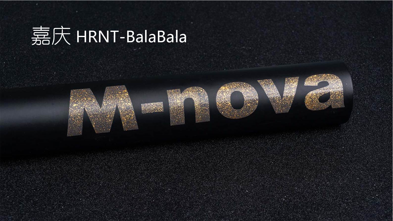 HRNT-BALABALA - M-nova Special Print(S.Z)