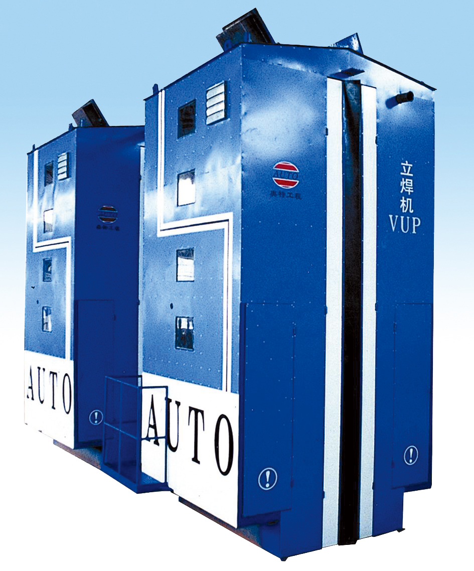 Automatic Electro-gas Vertical Welding Machine - Nanjing Auto Electric