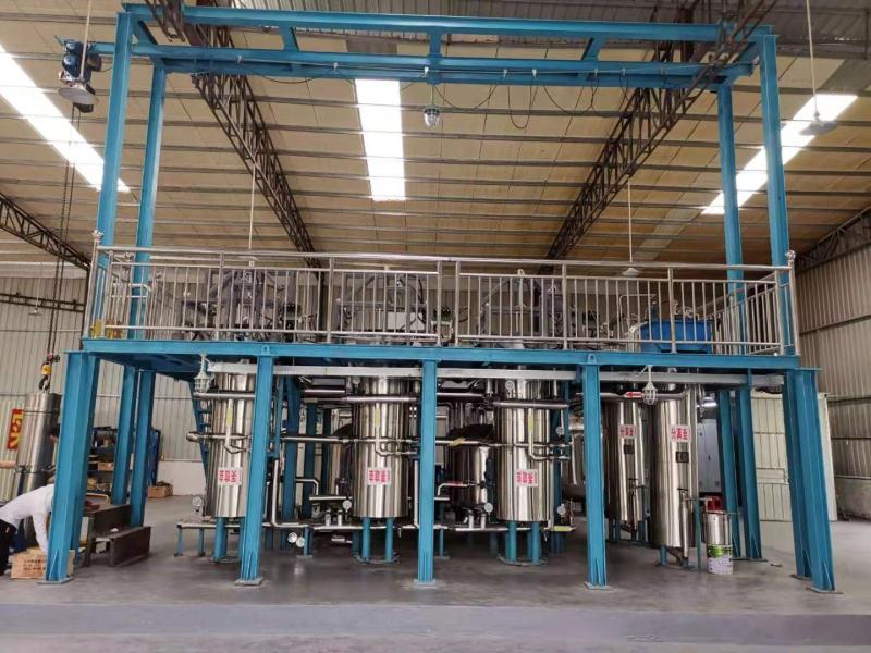 Supercritical fluid extraction machine-Extraction and concentration ...