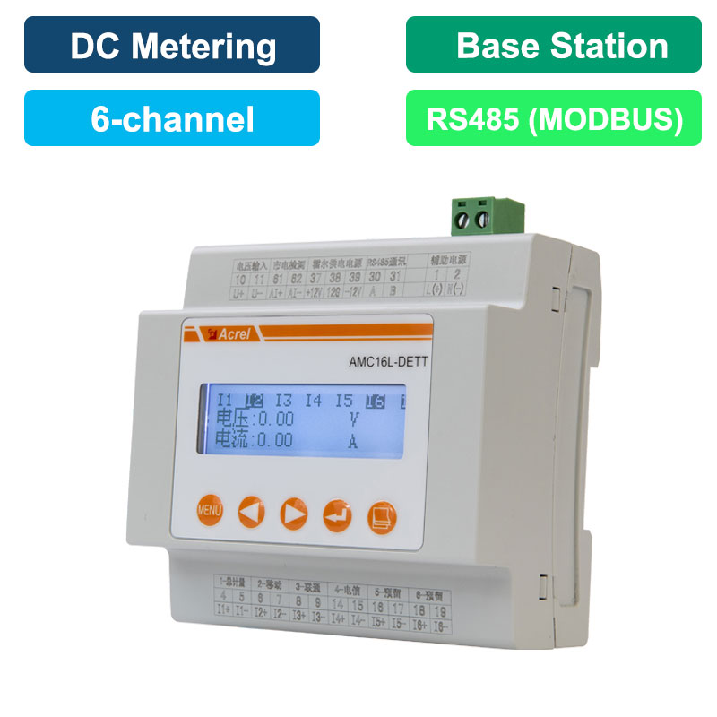 AMC16(L)-DETT Multi-circuit DC Energy Meter - For Telecom Base Station
