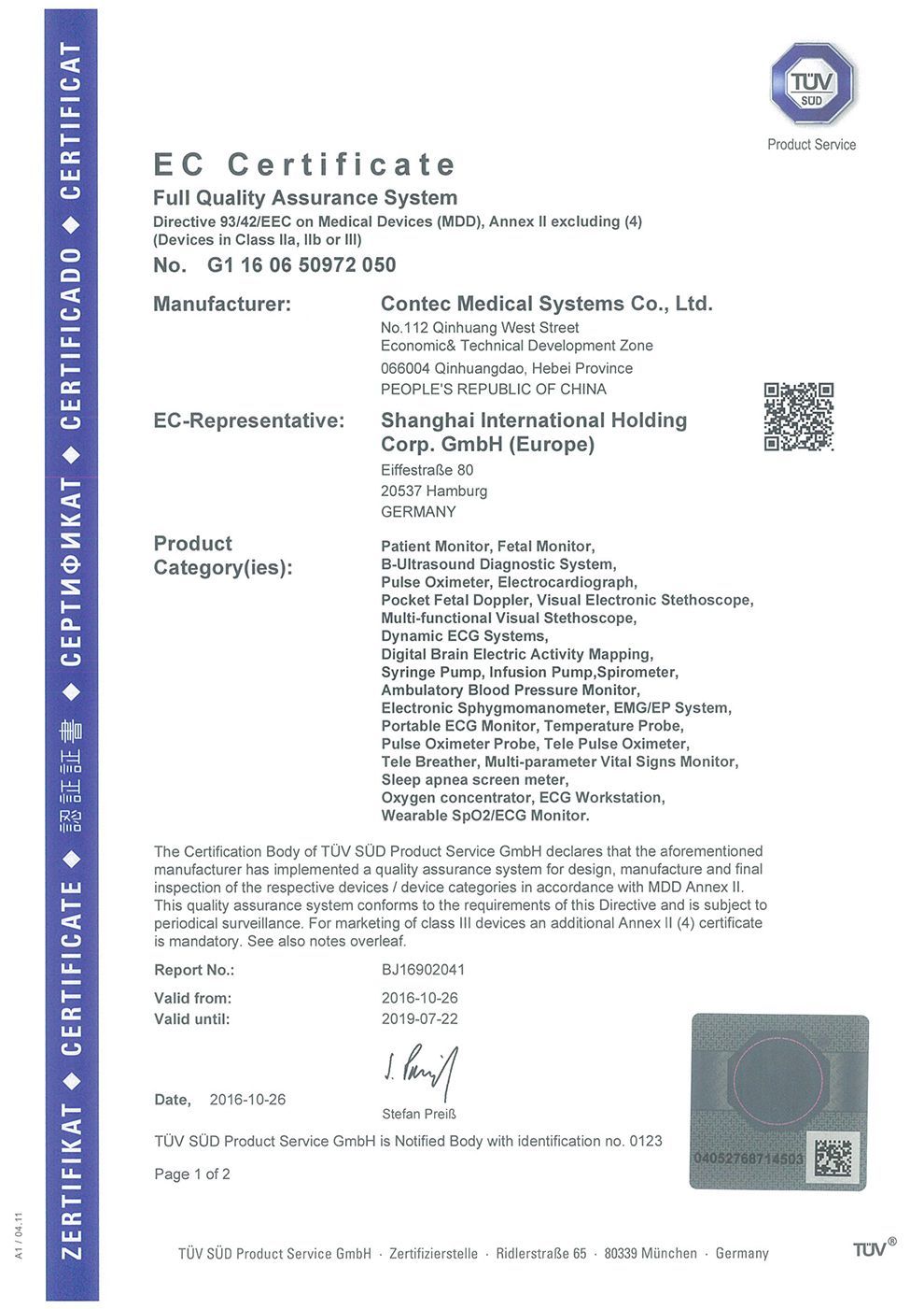 CE-CONTEC Medical Systems Co., Ltd