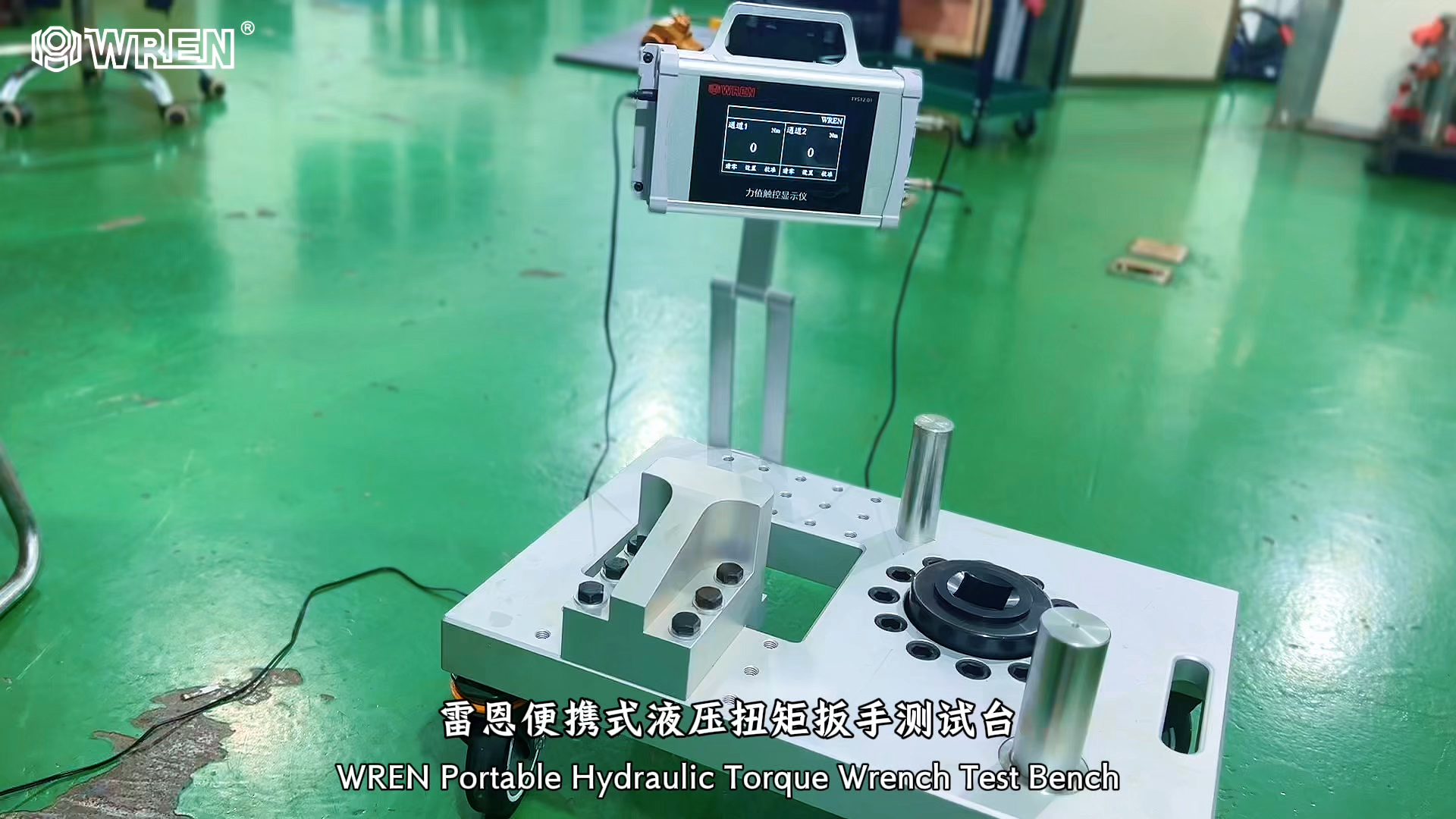 Portable Hydraulic Torque Wrench Test Bench-WREN HYDRAULICS