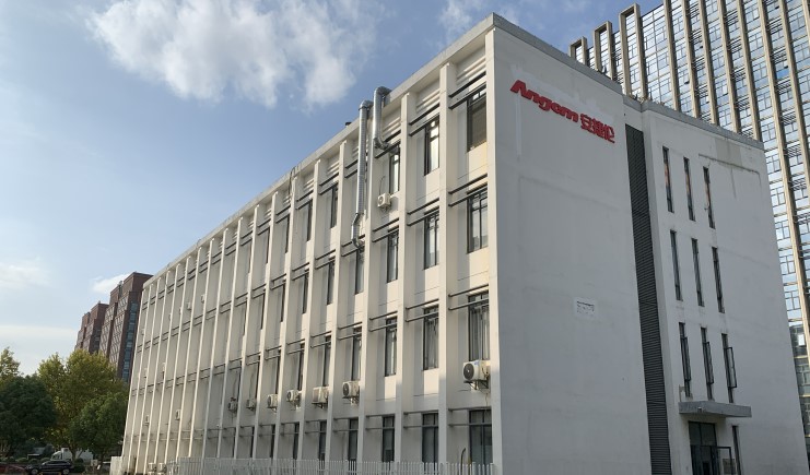 Good news, Angem is moving to a new factory!--