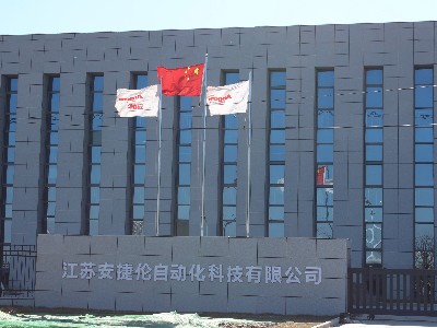 Welcome to ANGEM Spray: a temple of quality, innovation and ...