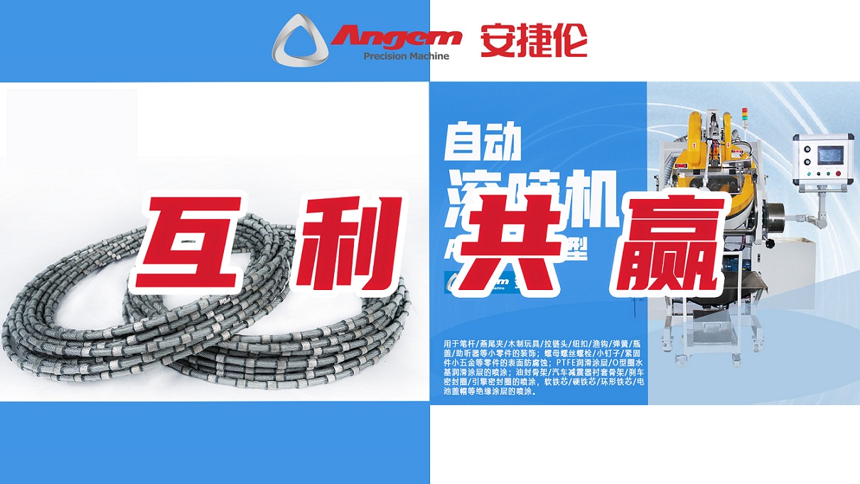 Another leading stone cutting rope saw enterprise has introduced Angem ...