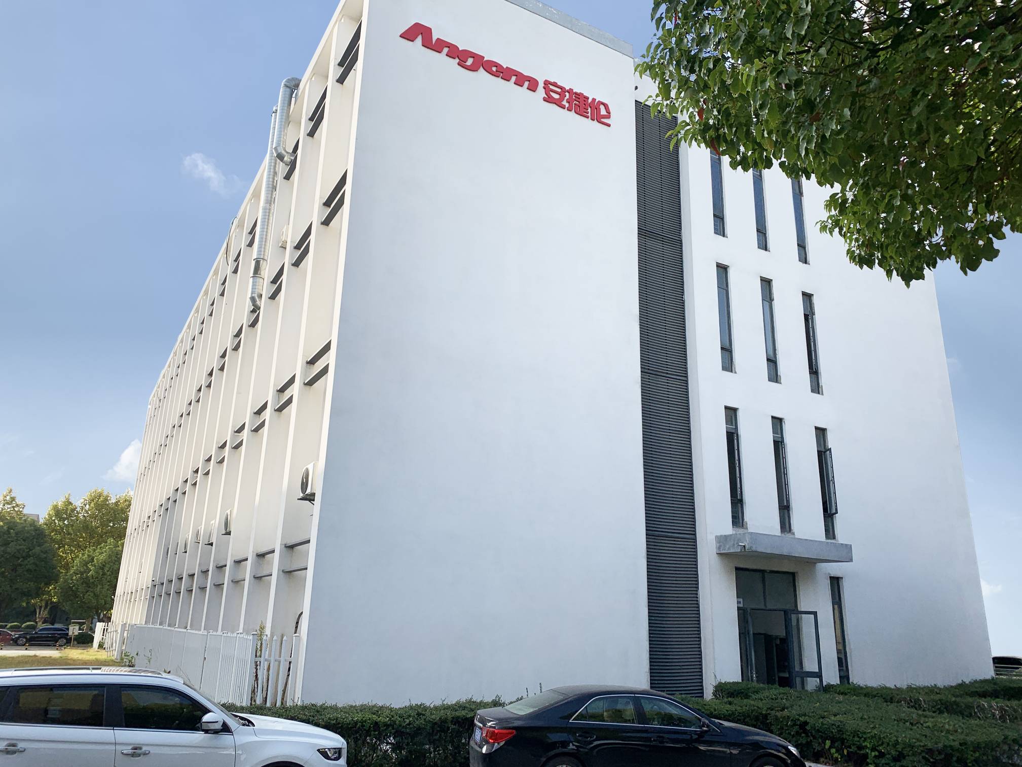 Angem Precision Machinery Co., Ltd. Mid-Autumn Festival National Day ...