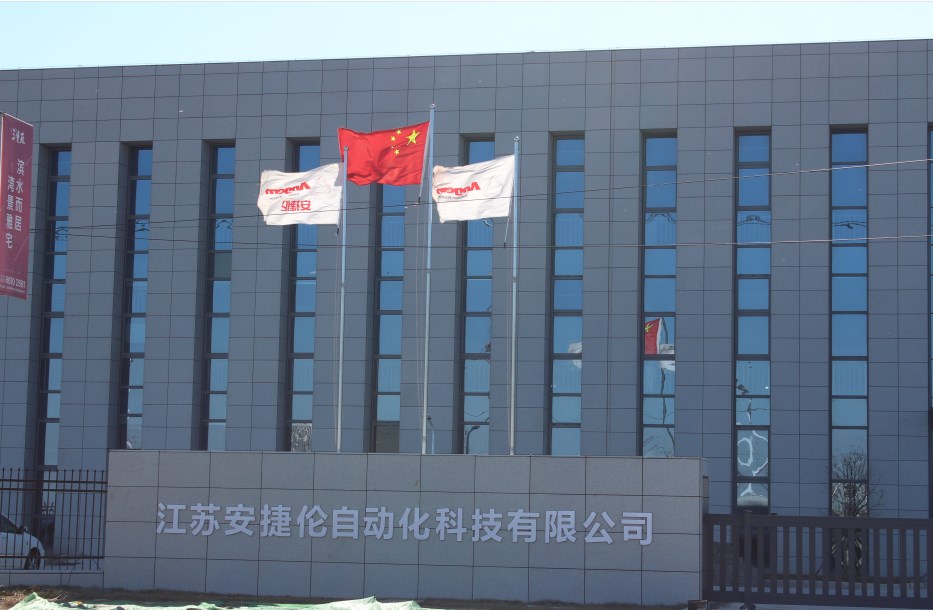 Angem looks forward to partnering with you to create a bright future ...