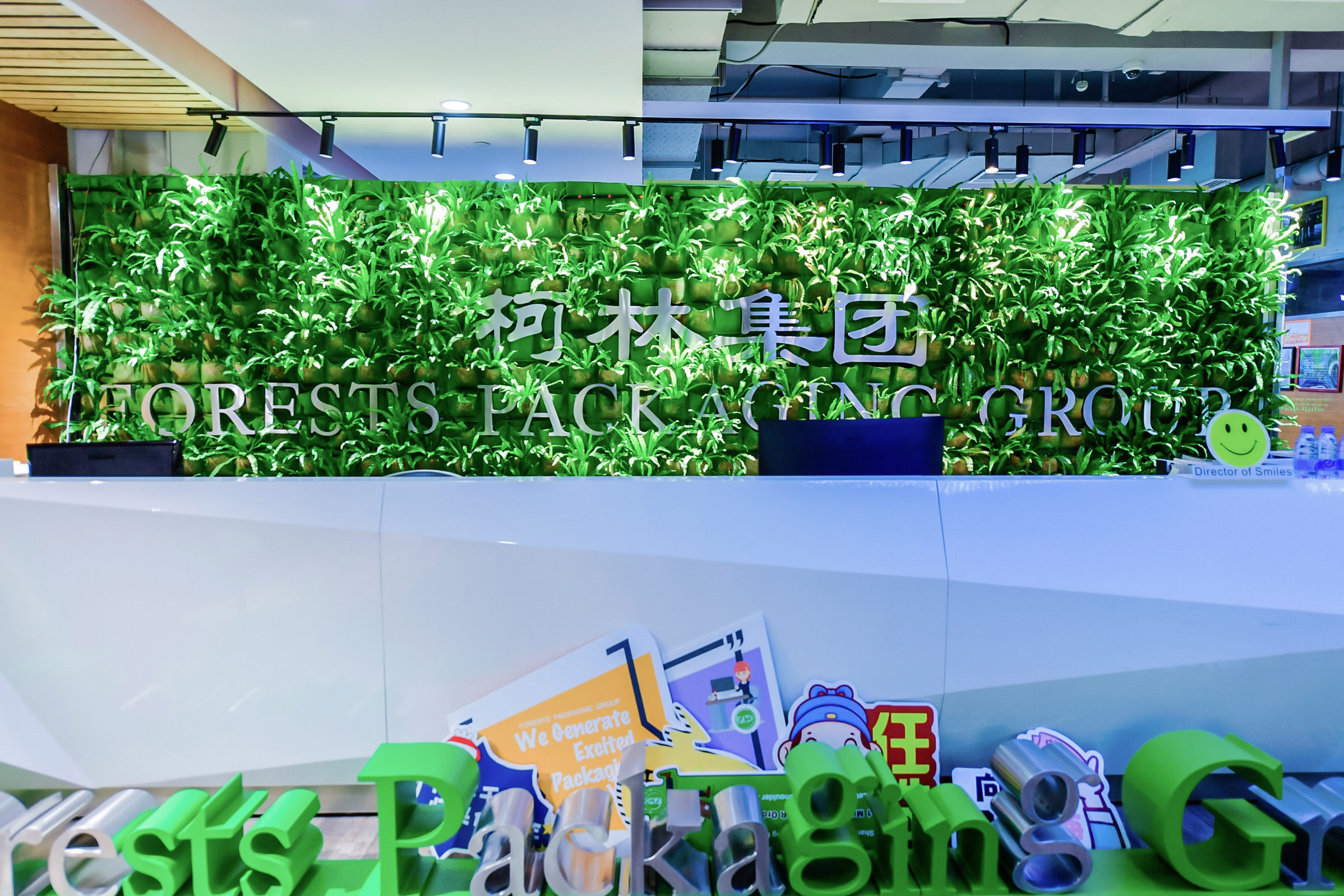 Company Culture - Shanghai Forests Packaging Group