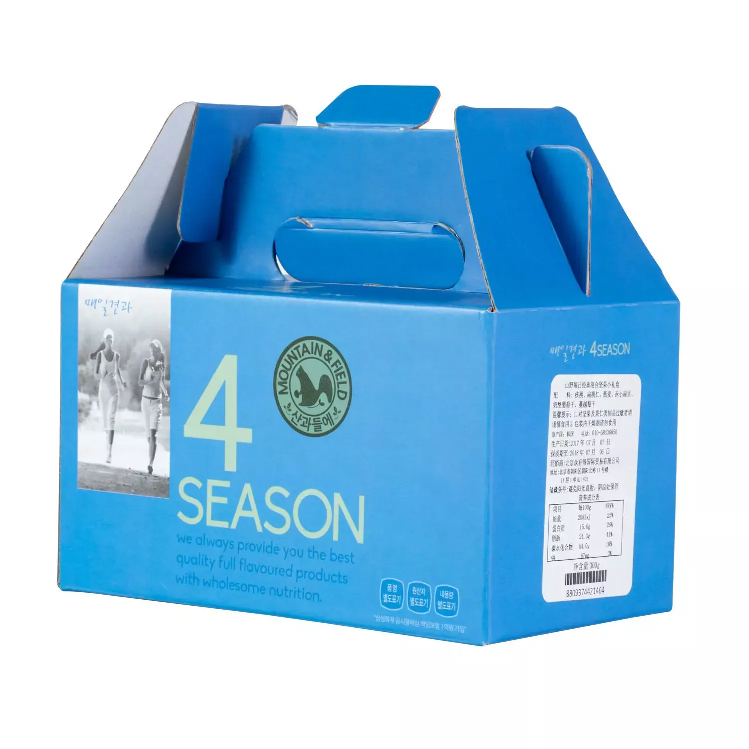 Factory Custom Corrugated 4-color Carton Box-Forests