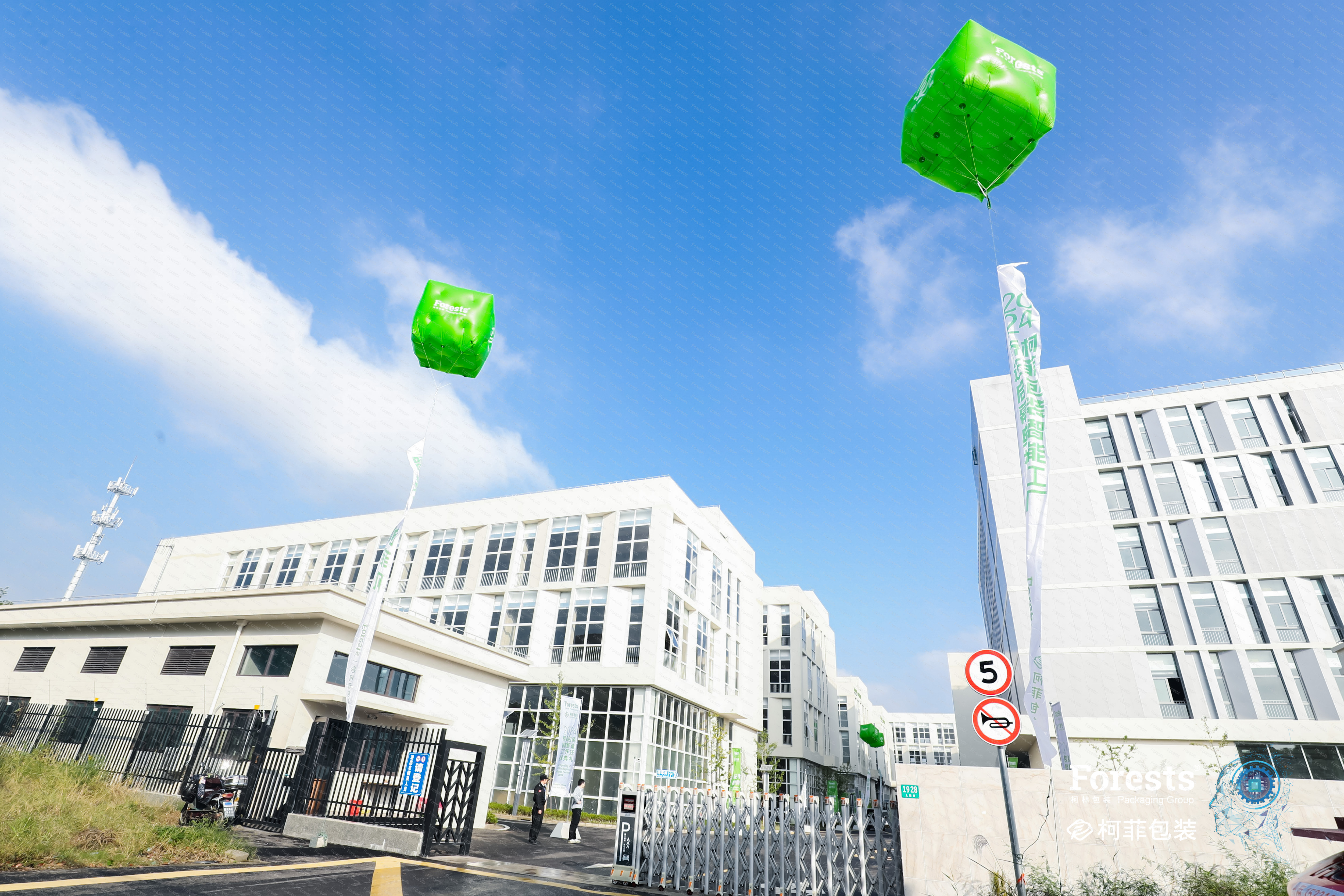 Shanghai Forests Packaging Group: New Smart Facility for Innovation, Efficiency and Sustainability