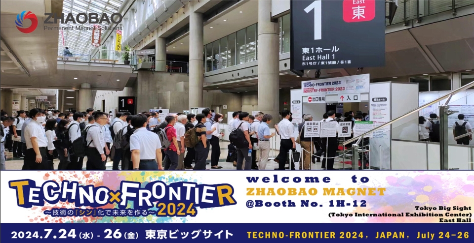 2024 年 7 月 24 日至 26 日@TECHNO-FRONTIER 见-{品牌}