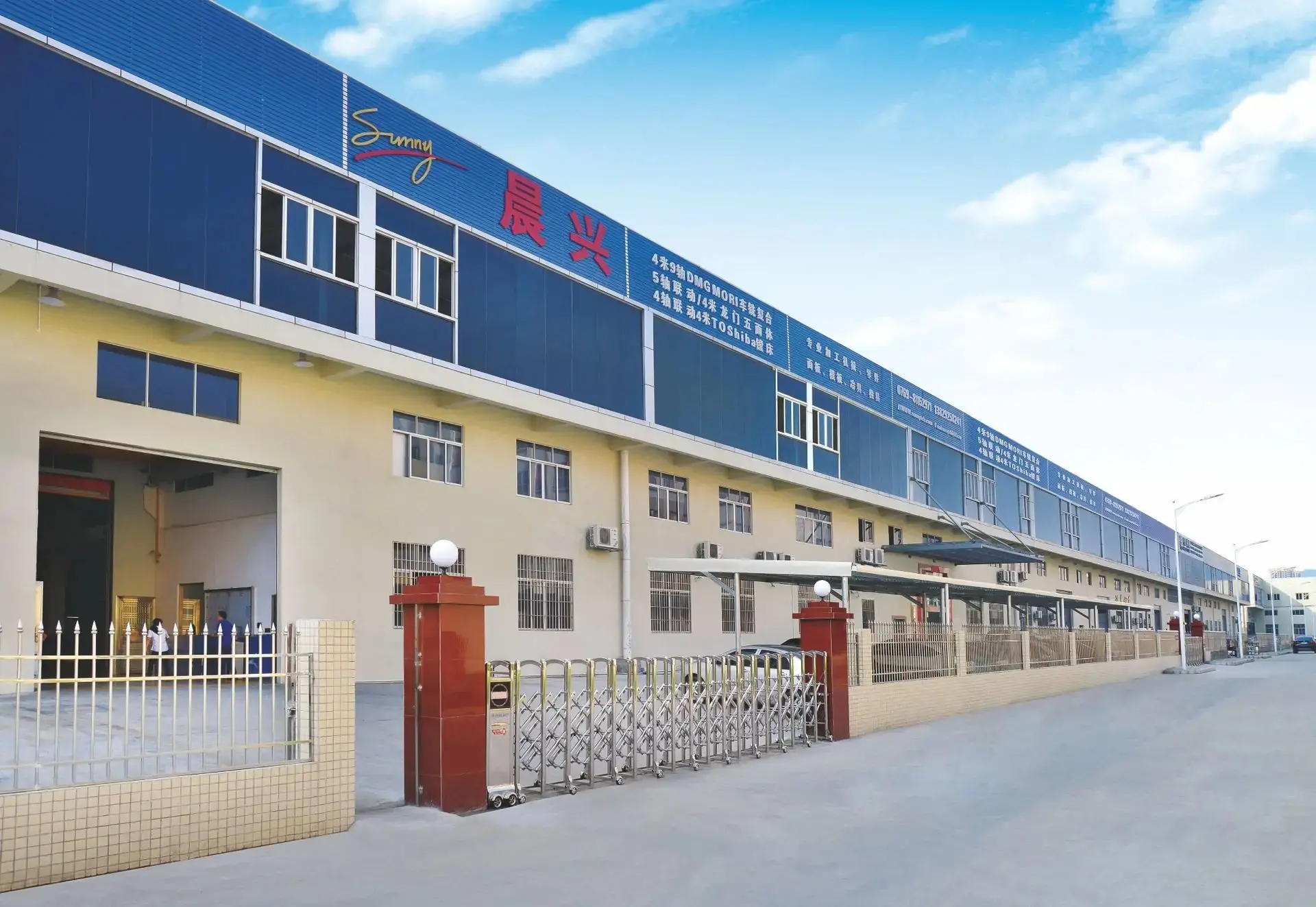 Company Introduction - Sunny Technology