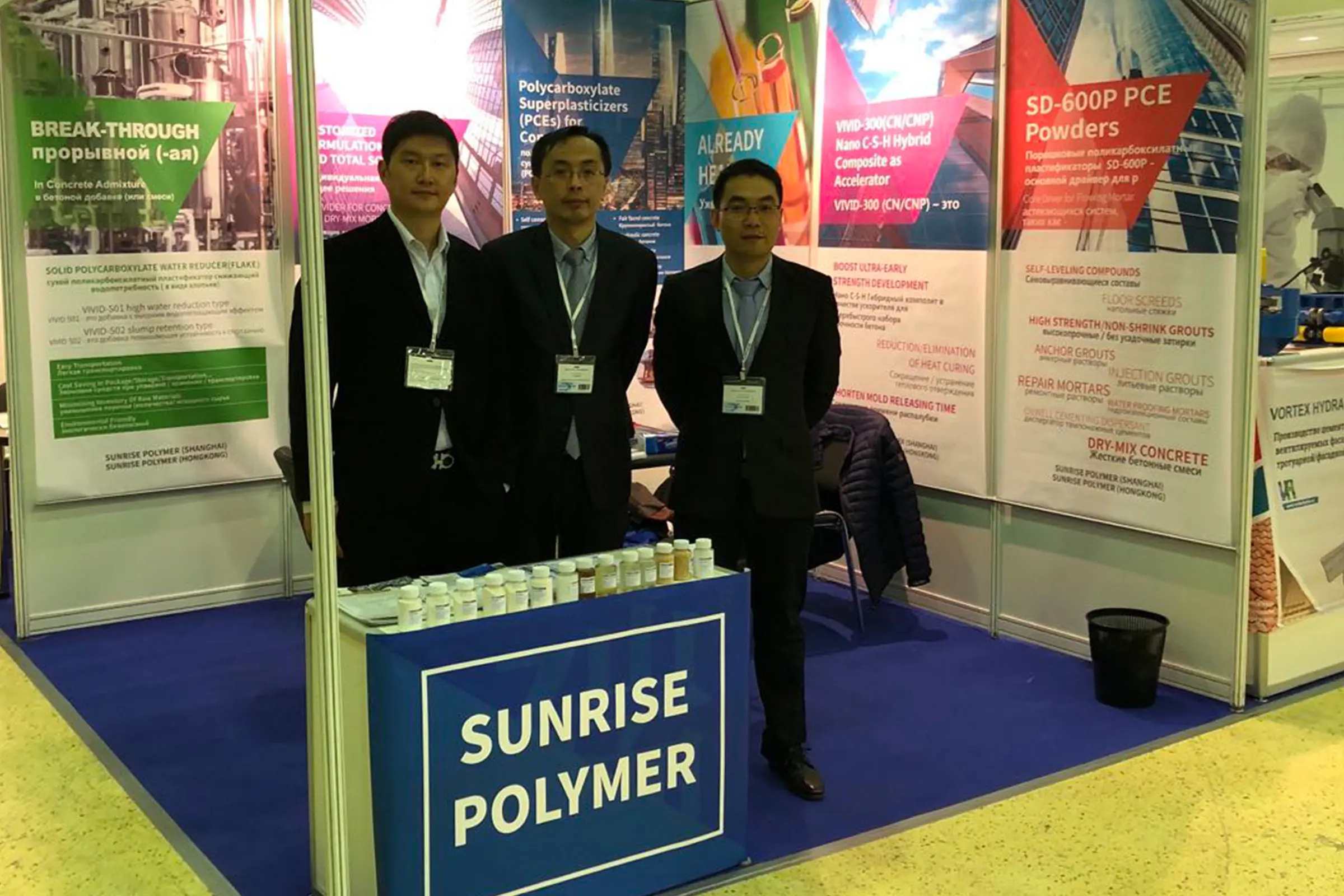 About SUNRISE - Shanghai Sunrise Polymer Material