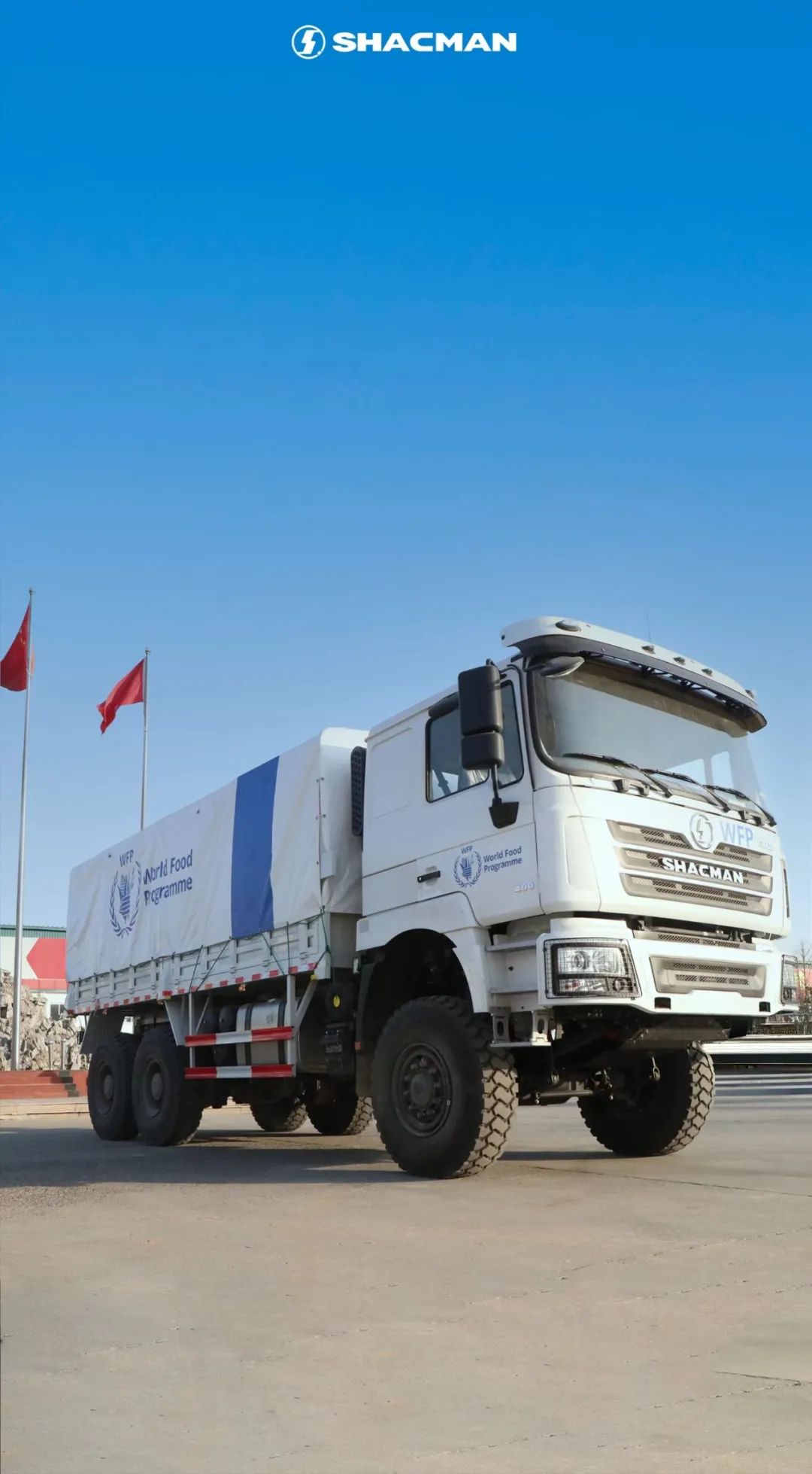 SHACMAN F3000: Moving Goods and Spreading Hope, a Vehicle with a Heart ...