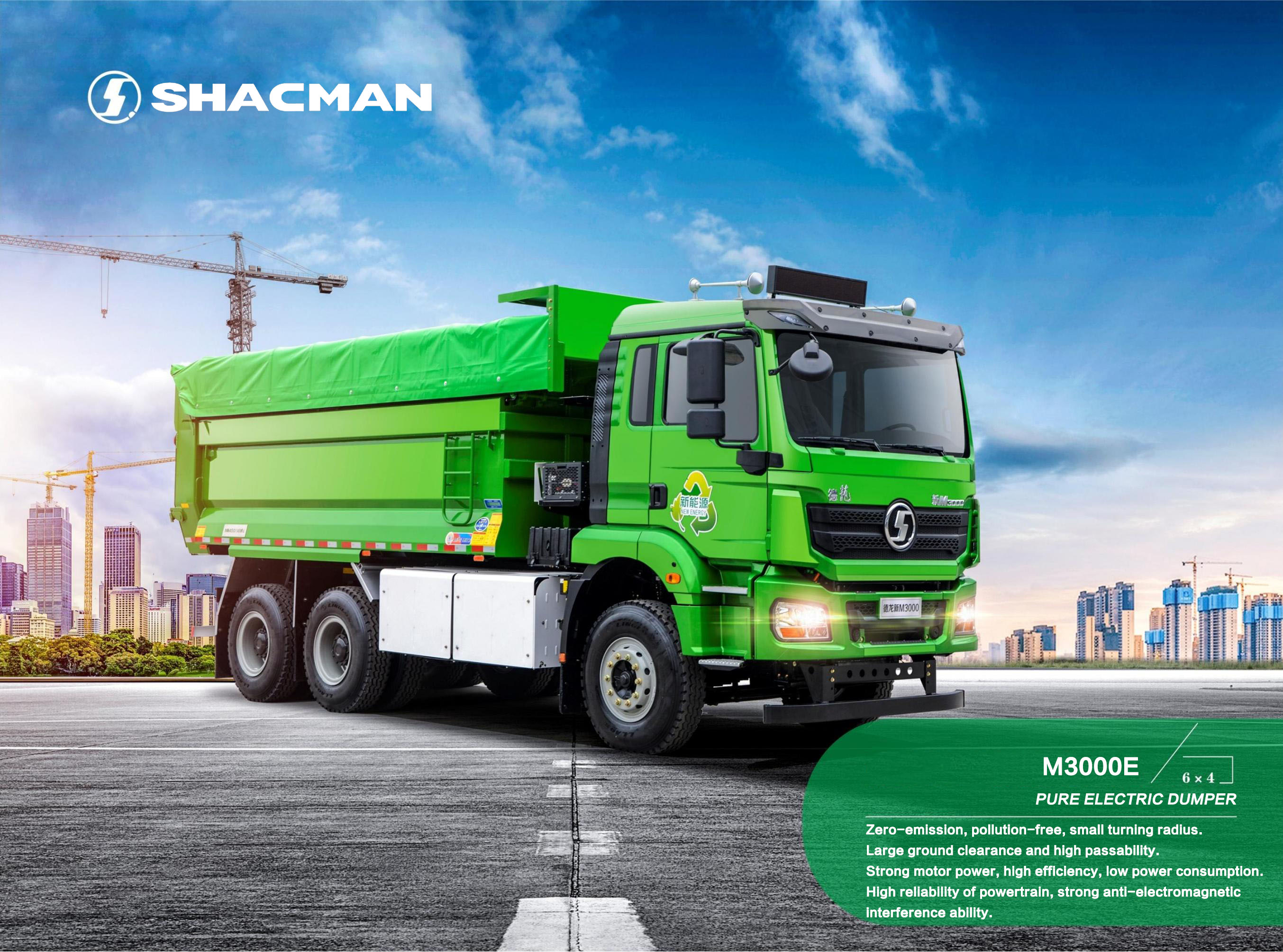 SHACMAN M3000E Pure Electric Dump Truck--