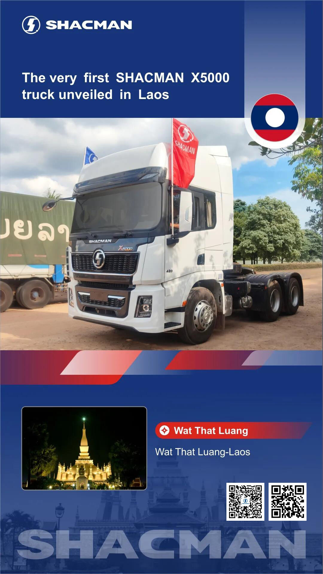 Le tout premier SHACMAN X5000 dévoilé au Laos,{marque}