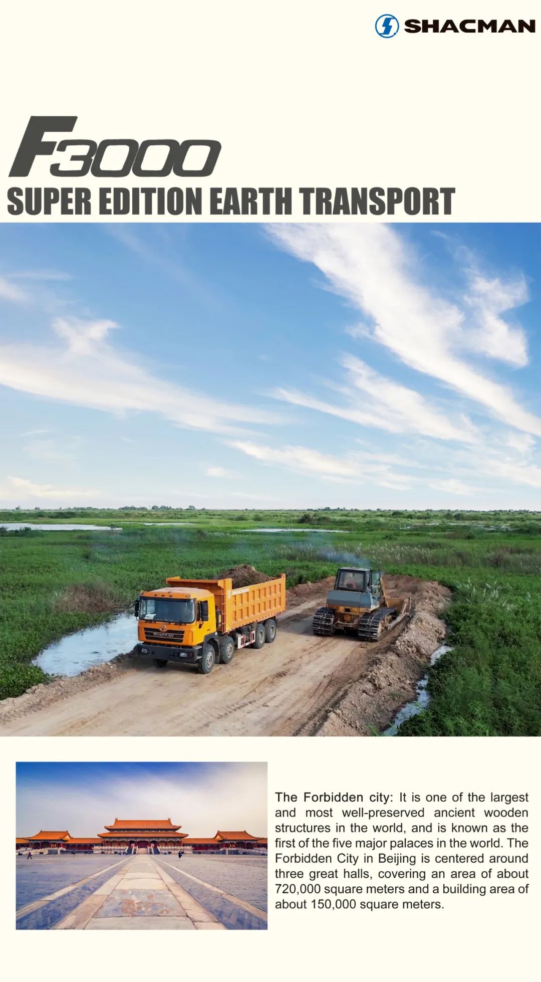 SHACMAN F3000: Super Edition Earth Transport--