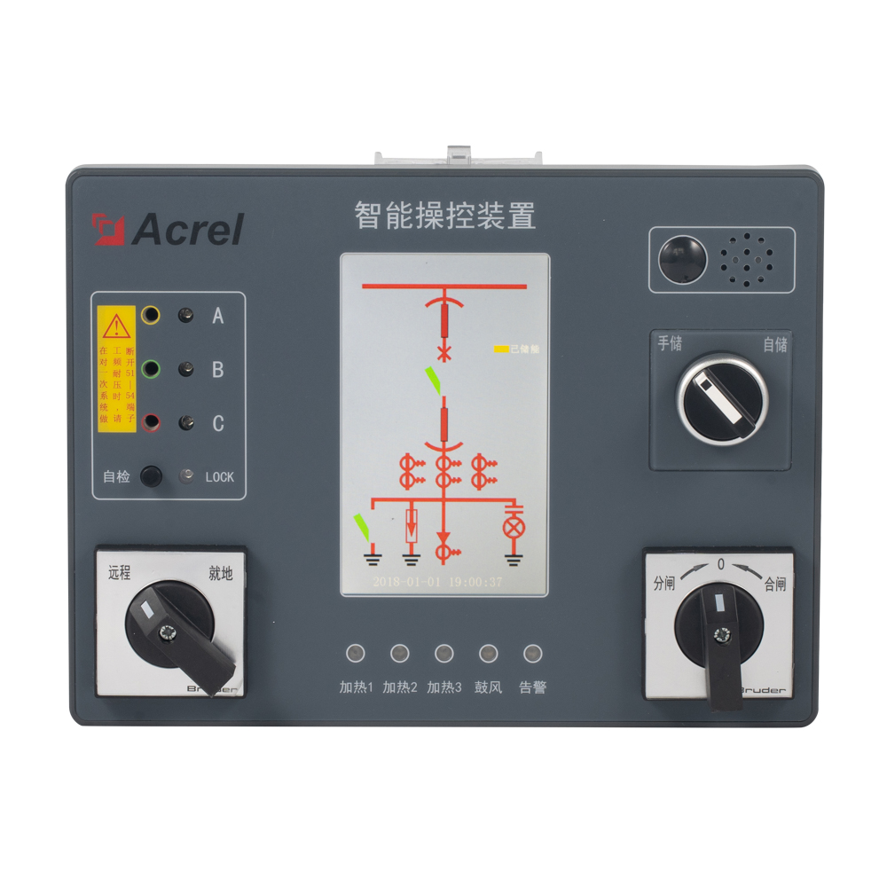 ASD500 switch cabinet integrated measuring and control device
