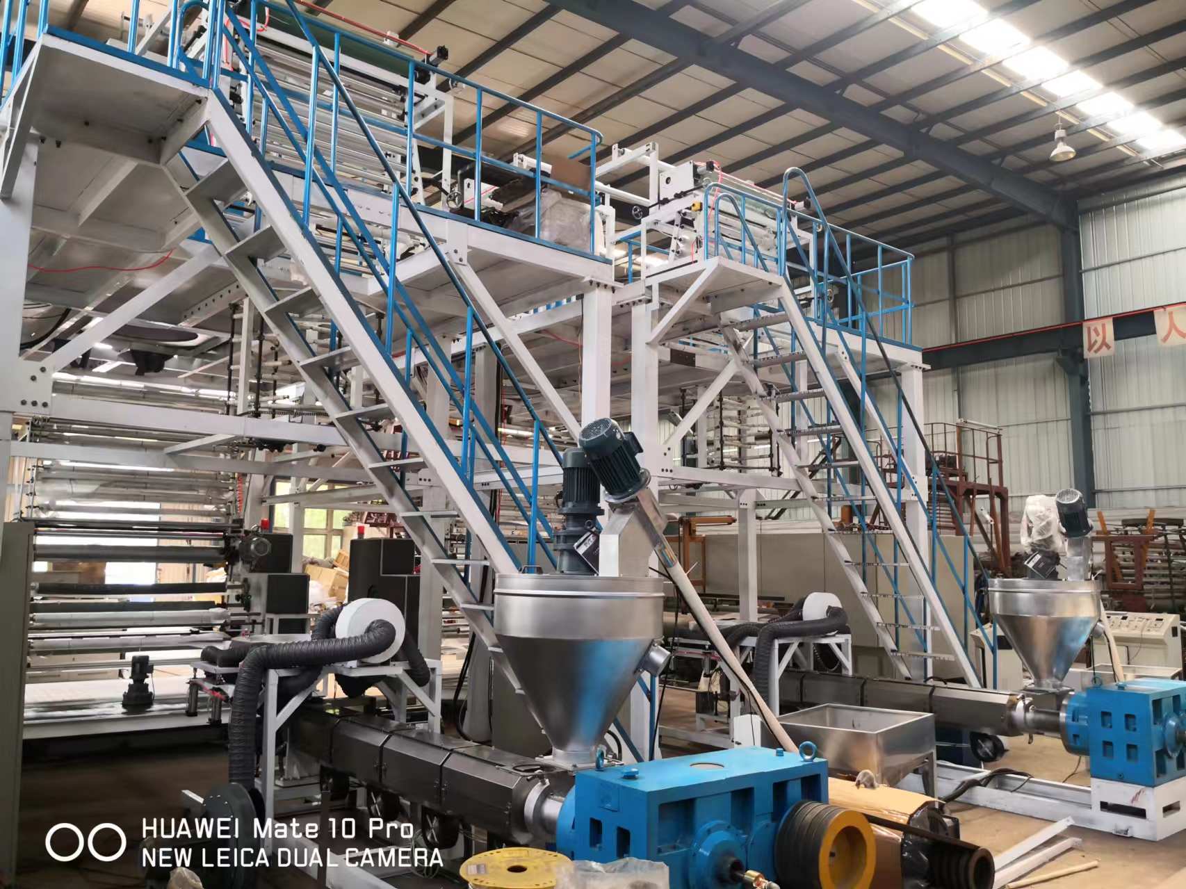 PVC film blowing machine，Blown Film Machine