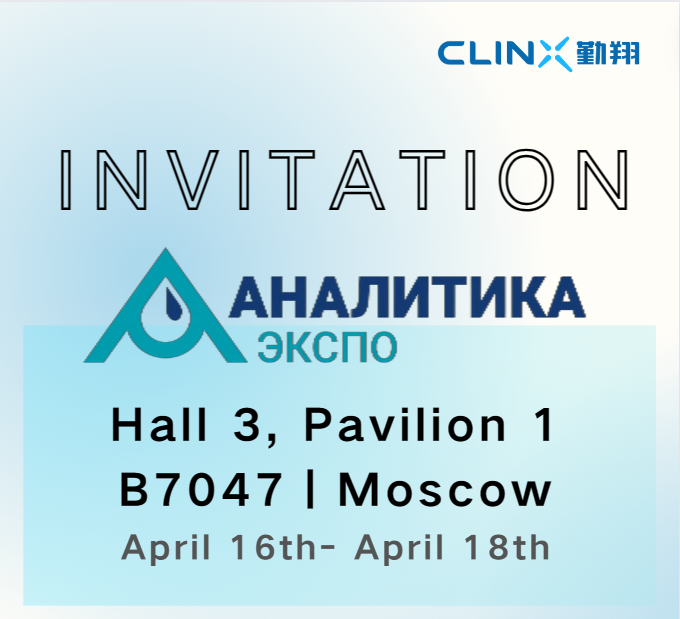 Clinx exhibits its latest technology at Analitika Expo 2024-Clinx勤翔