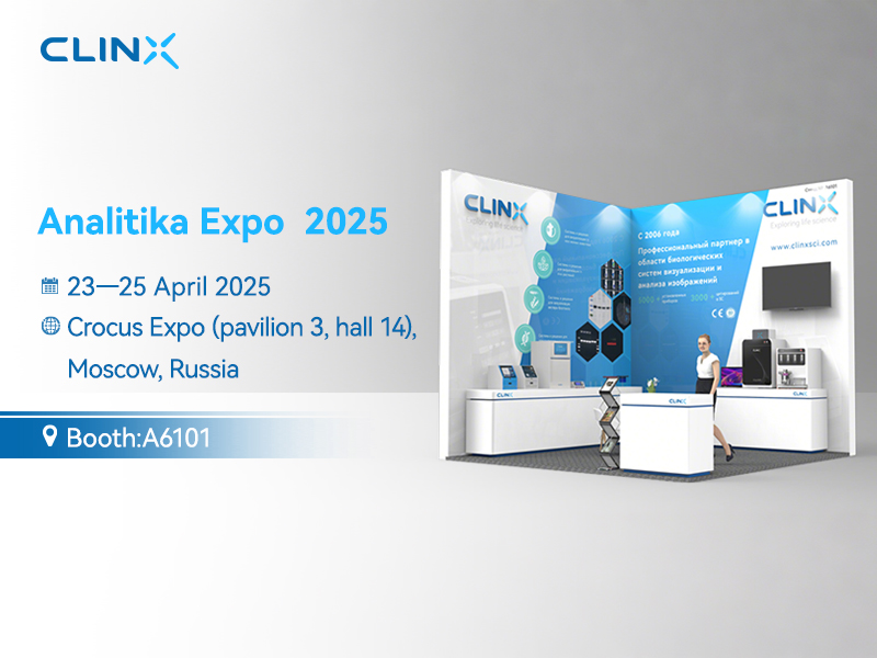 Clinx introduces new products at Analitika Expo 2025-Clinx勤翔