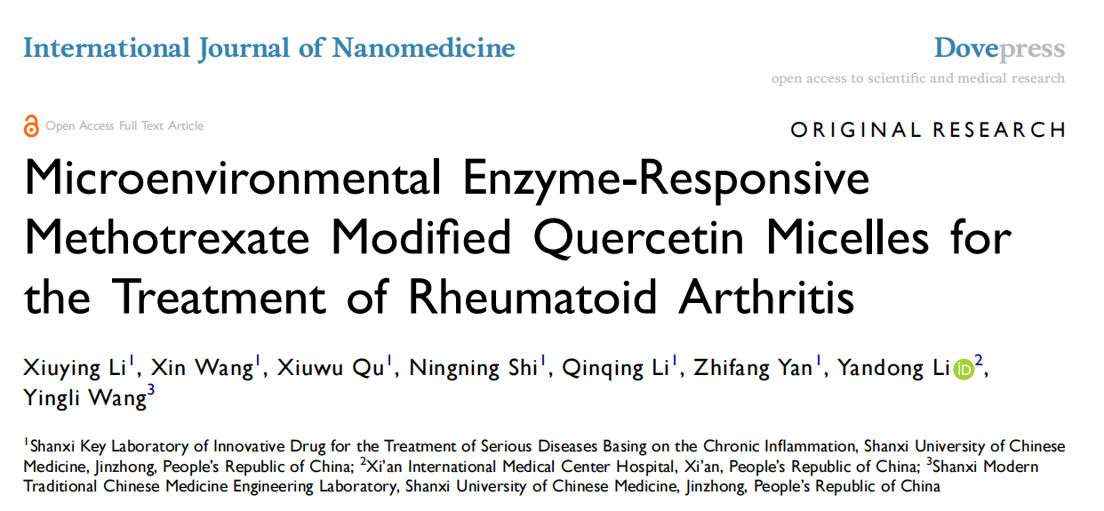 Clinx IVScope8000 Small animals in vivo imaging system helps evaluate ...