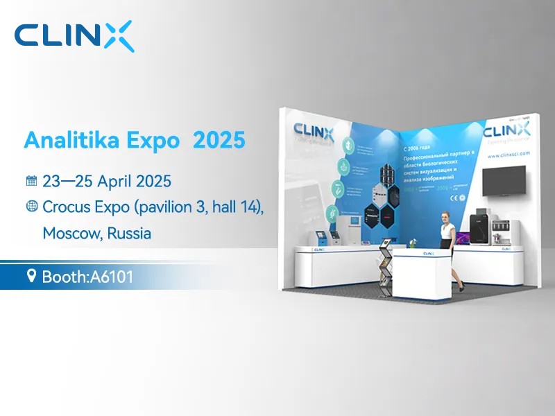 Clinx introduces new products at Analitika Expo 2025-Clinx勤翔